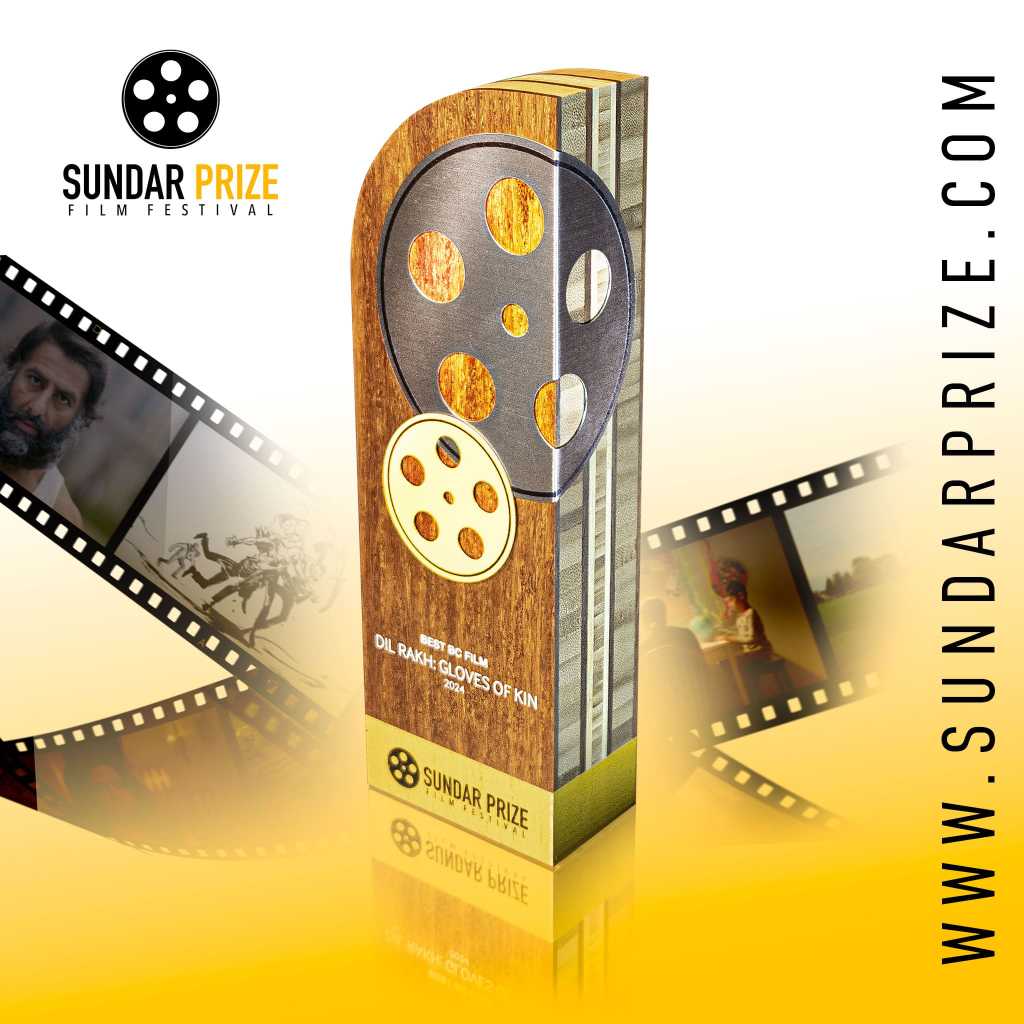 Trophy - Sundar Prize Film Festival